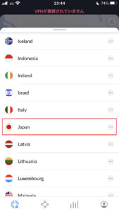 Android TV BOXで日本のテレビを見る手順【購入方法も紹介！】 – ETC.
